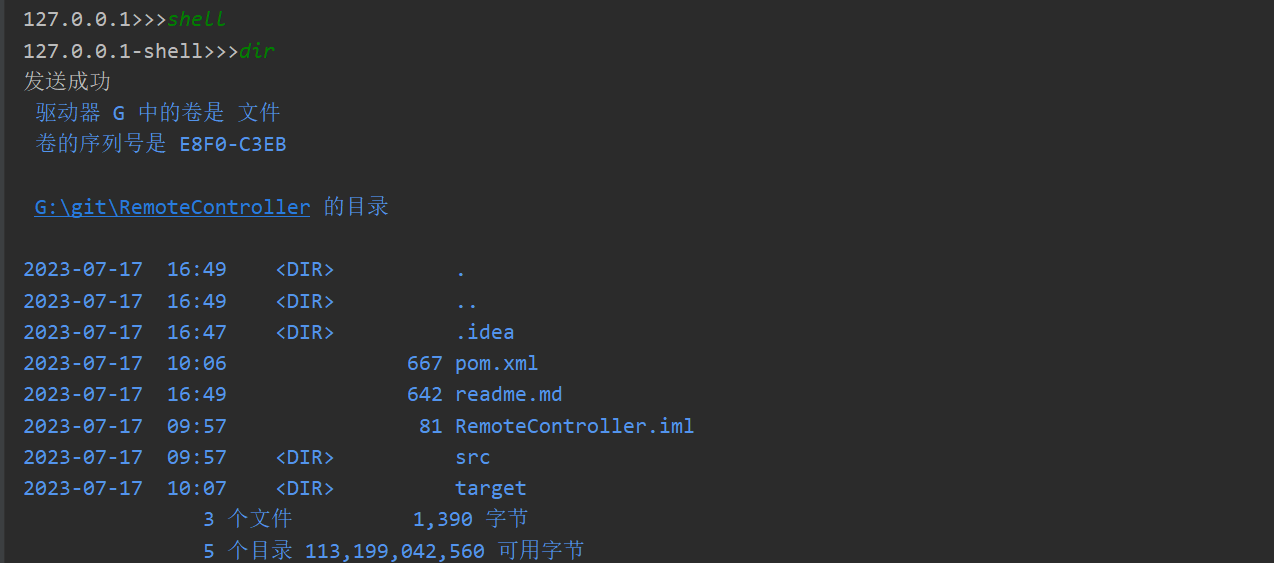 GitHub - jackliu-hao/RemoteController: 居于Java的远控程序